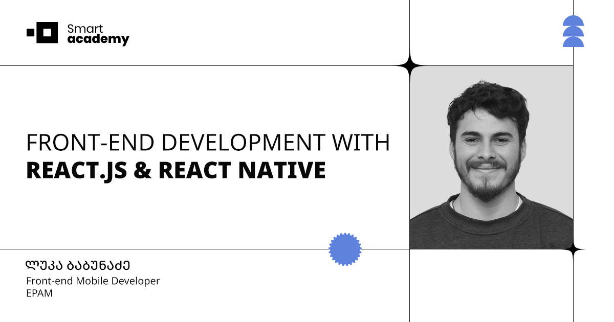 Front-end Development with React.JS • Smart Academy სმარტ აკადემია