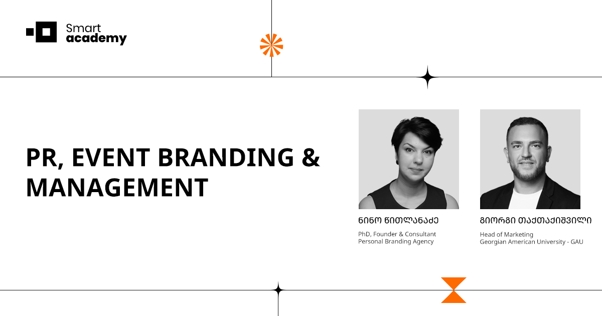 PR, EVENT BRANDING & MANAGEMENT • Smart Academy სმარტ აკადემია